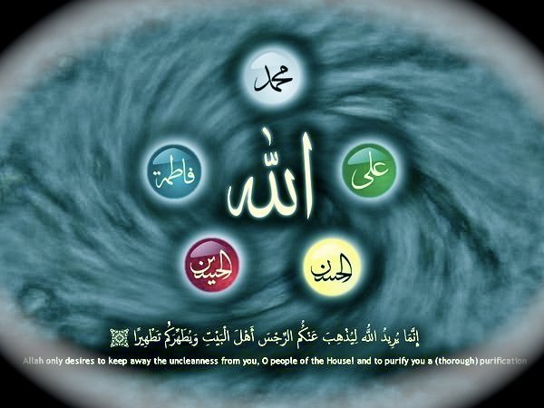 Allah, Ayat al-Tathir & Ahl al-Bait - Ahl-ul-Bayt (a) - Shia-Forum